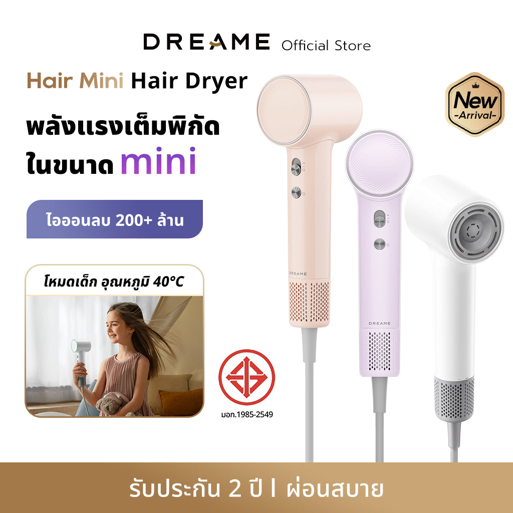 Dreame Hair Mini High-Speed Hair Dryer ไดร์เป่าผมความเร็วสูง เป่าแห้งใน ...