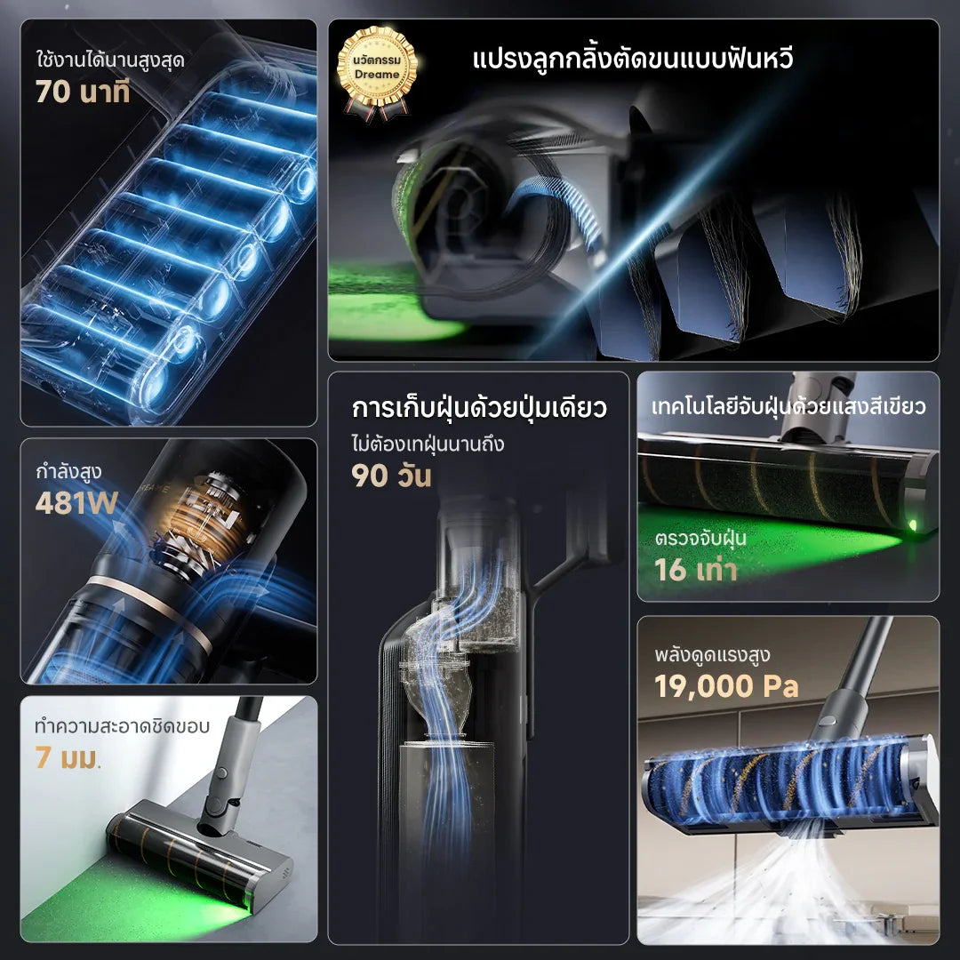 Dreame Thailand